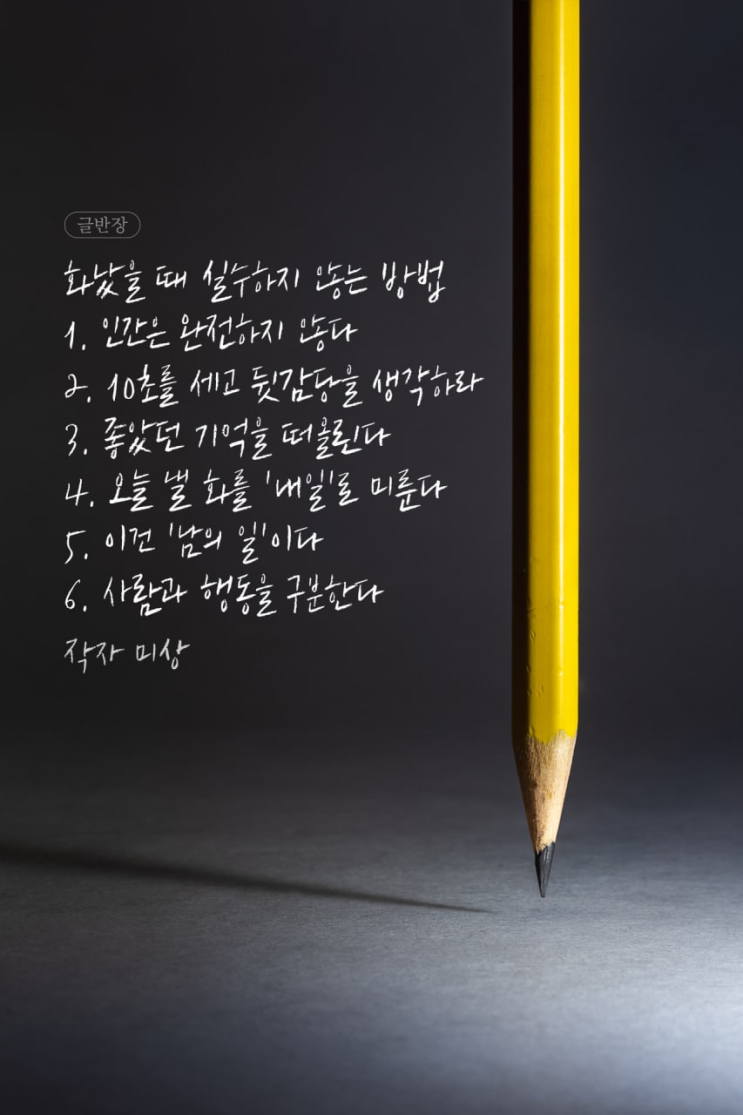 2월 15일 스타트 주식 투자 재테크 공부 경제 뉴스신문 루틴 추천 네이버 블로그