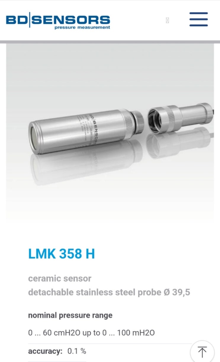 BD SENSOR LMK358H 투입압력식수위계 분리형 압력식수위계유지보수 편리/케이블 분리형 : 네이버 블로그