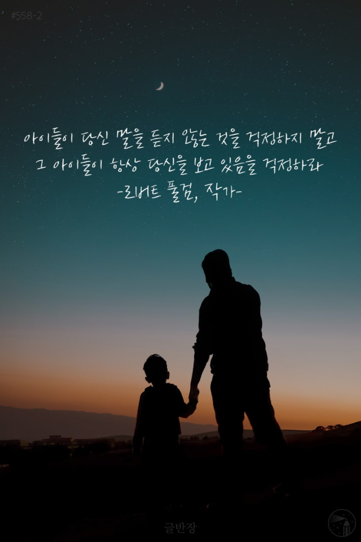 2월 16일 시작 주식 투자 재테크 공부 경제 뉴스신문 루틴 추천 네이버 블로그