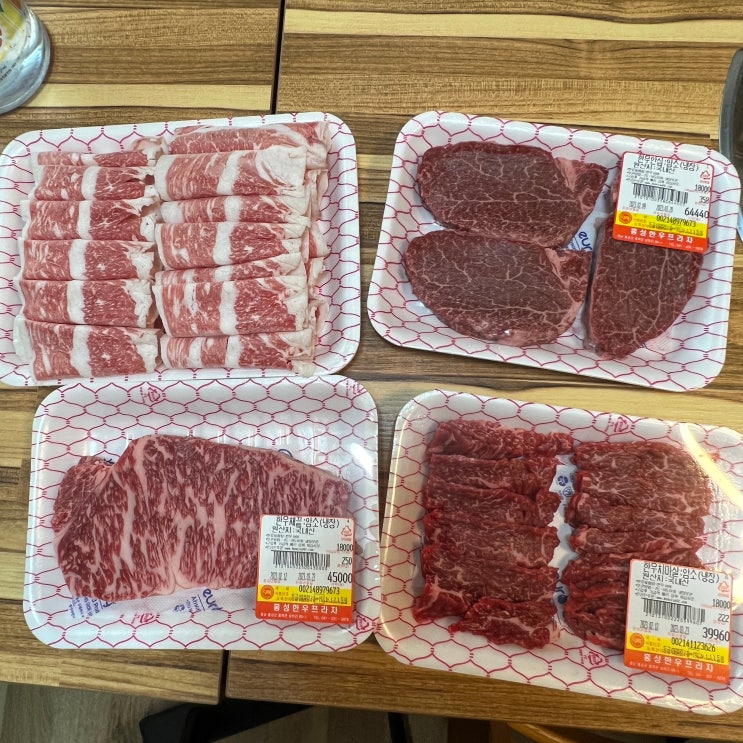 충남 홍성한우프라자 저렴한 가격에 신선한 홍성한우를 맛볼 수 있는 정육식당 네이버 블로그
