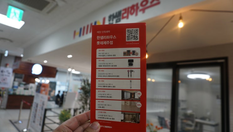 우리 집 리모델링이 고민일 땐~ 제주리모델링 한샘리하우스 네이버 블로그