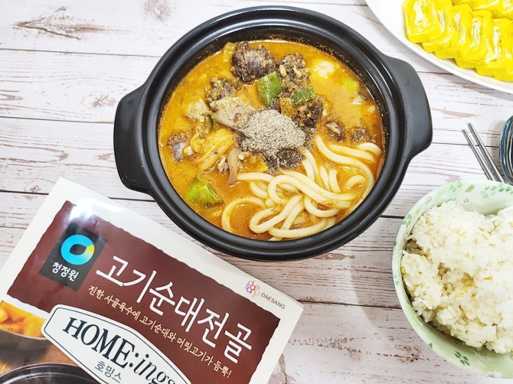 청정원 호밍스 고기순대전골 진한국물 푸짐한 저녁 메인요리로 굿 네이버 블로그