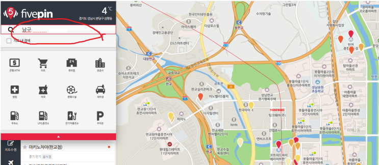 네비게이션에 업체등록하기 지도에 업체등록하기 아이나비 티맵 카카오맵 네이버지도 아틀란 현대오토에버 네이버 블로그