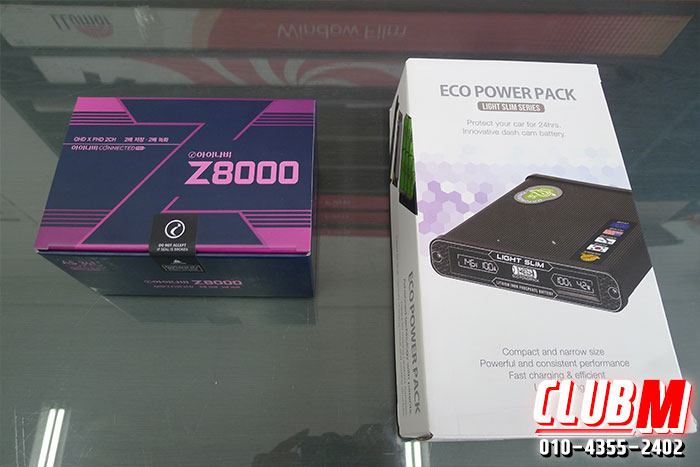 동탄벤츠블랙박스설치전문점 벤츠s클래스 W222 아이나비z8000블랙박스 에코파워팩s8블랙박스보조배터리설치 네이버 블로그