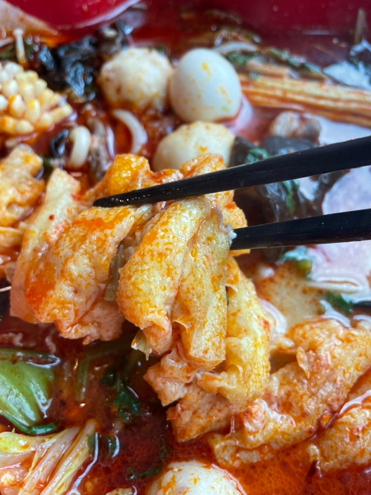 [관악] 서울대입구 샤로수길 마라탕 맛집 (주) 청유국제 프리미엄피쉬볼 🍢🍡까지! : 네이버 블로그
