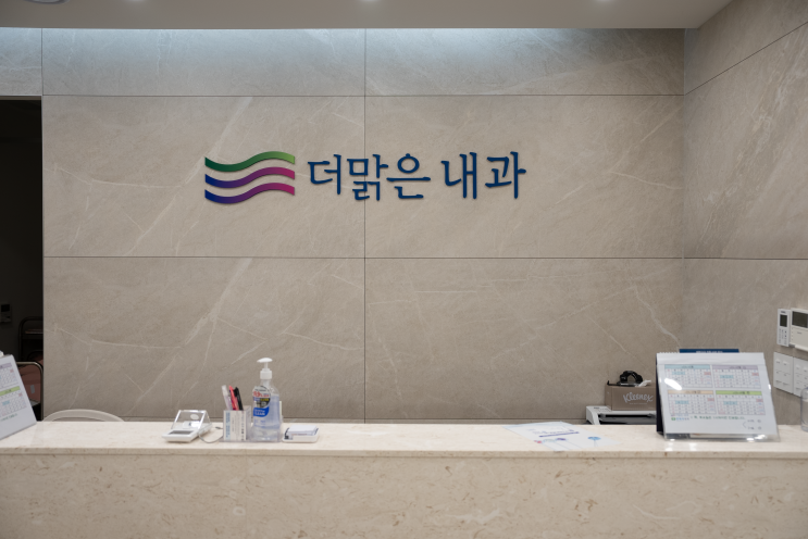 신촌내과 속쓰림 소화불량 증상 속쓰림 유발하는 음식 네이버 블로그
