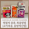 해열제 종류와 복용방법 및 교차복용 용량계산법 아세트아미노펜 이부프로펜 덱시부프로펜 네이버 블로그