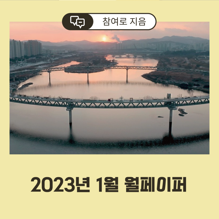 [2023년 1월 월페이퍼]희망찬 새해~ 모든 소원 다 이루세요 1월! : 네이버 블로그