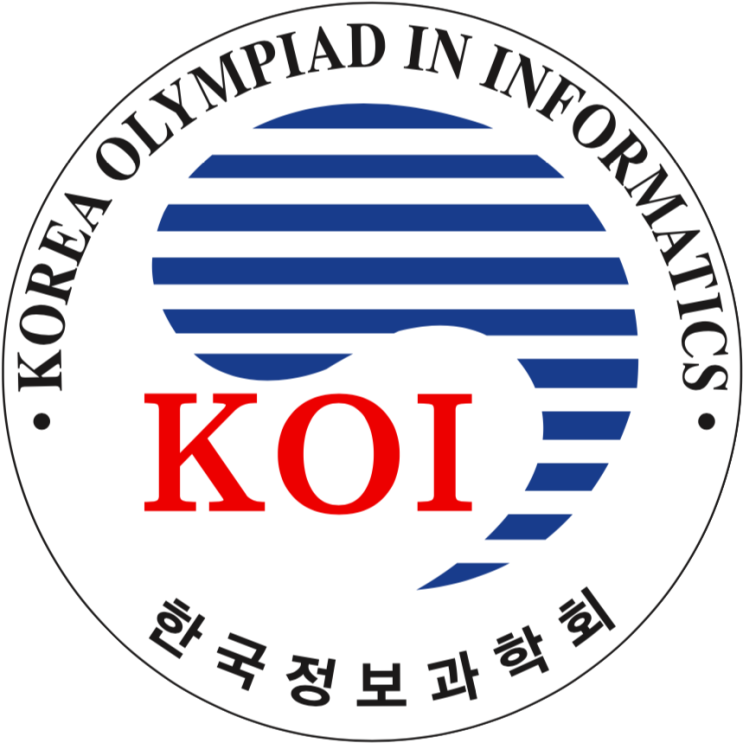 용인 기흥 동백 죽전 보정 컴퓨터학원 씨큐브코딩 동백센터 2023 한국정보올림피아드 Koi 대회 안내 네이버 블로그