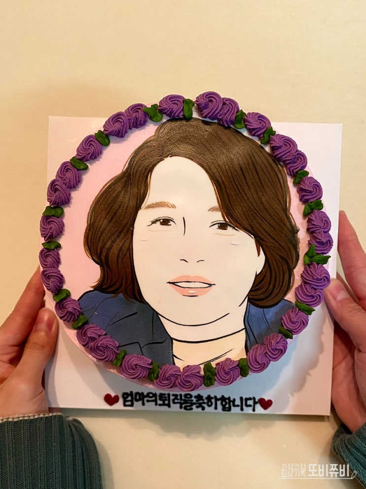 강남역 주문제작 케이크 강남고망고케이크 | 고퀄 강남역 레터링케이크 : 네이버 블로그