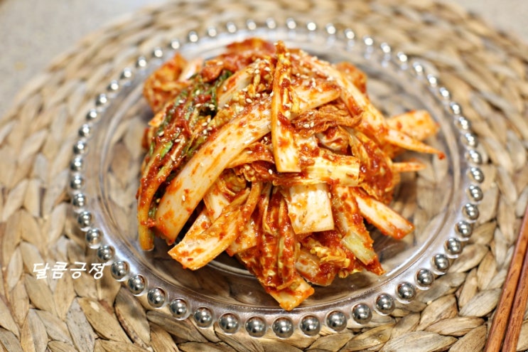 배추겉절이 만드는 법 맛있는 겉절이 양념 레시피 네이버 블로그