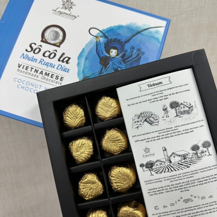 베트남 초콜릿 LEGENDARY CHOCOLATIER : 네이버 블로그