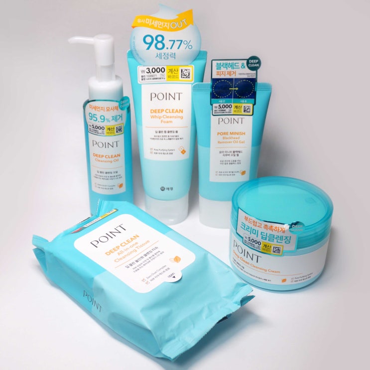 다이소 화장품 추천! 포인트 클렌징 아이템 5종 비교 : 네이버 블로그