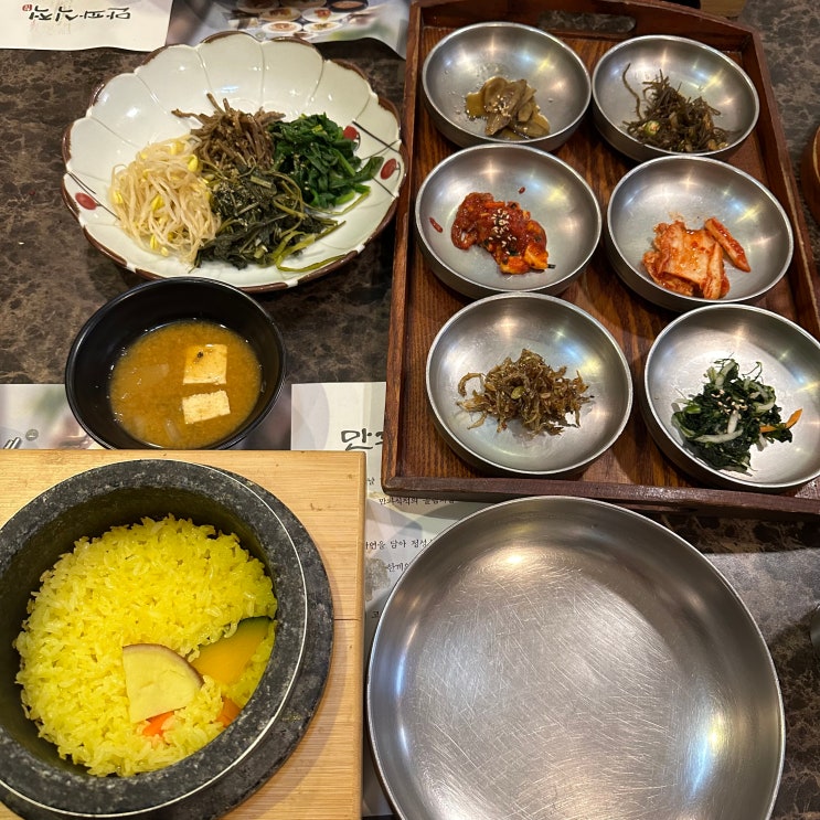 울산맛집울산 삼산 한정식 코스 맛집 울산 삼산 만파식적” 울산 삼산 한정식 코스요리 추천 울산 삼산 부모님 생신