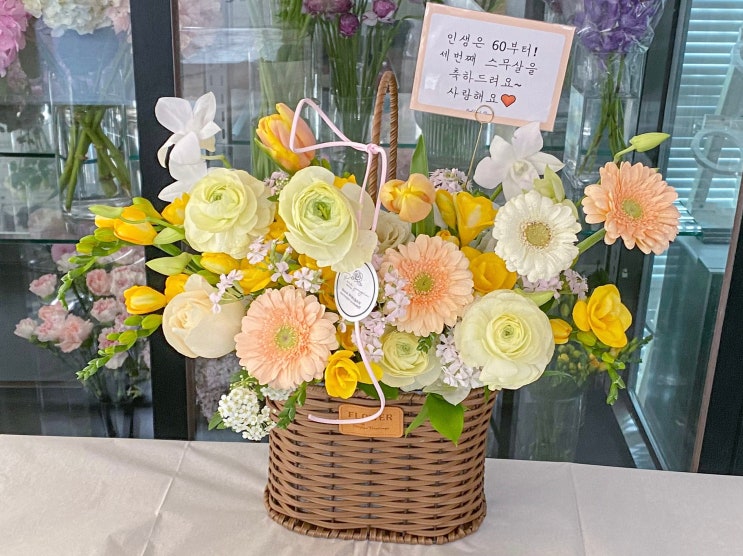대구환갑축하꽃바구니 당일꽃배송 만촌동 인터불고호텔 심비디움 생신 기념일 범어동꽃집 프리지아 옐로우톤 네이버 블로그