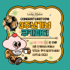 공릉필라테스공지 룩스필라테스and요가 멀티트레이닝센터 공릉역점 3주년 맞이 쿠키파티🍪 이벤트 안내 네이버 블로그