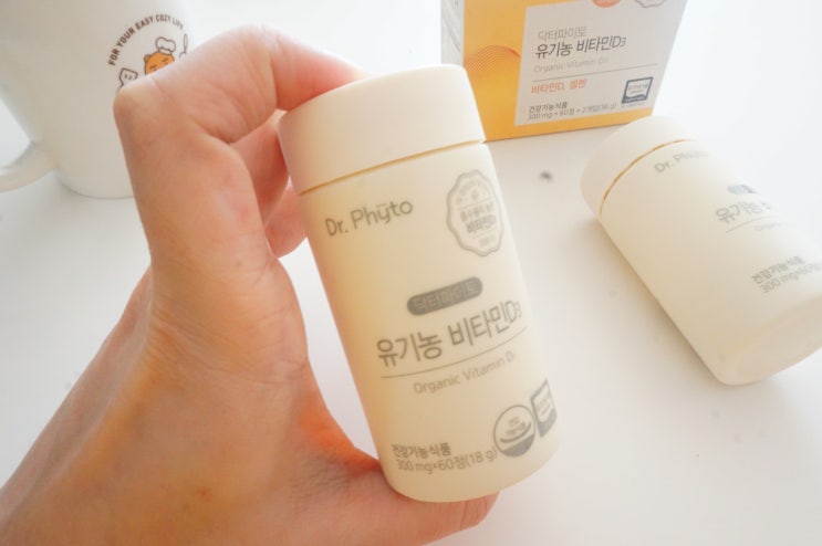 임산부 비타민d 잊지 말고 챙겨요 네이버 블로그