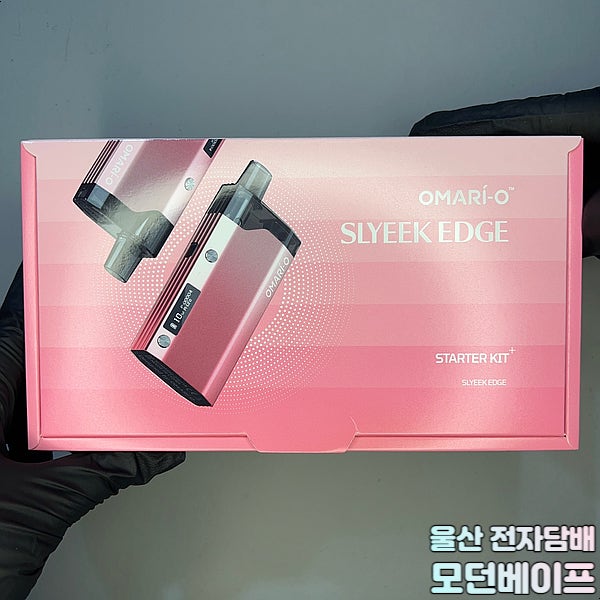 누수 없는 전자담배 추천 오마리오 슬릭 엣지 울산전자담배 모던베이프 남구점 네이버 블로그