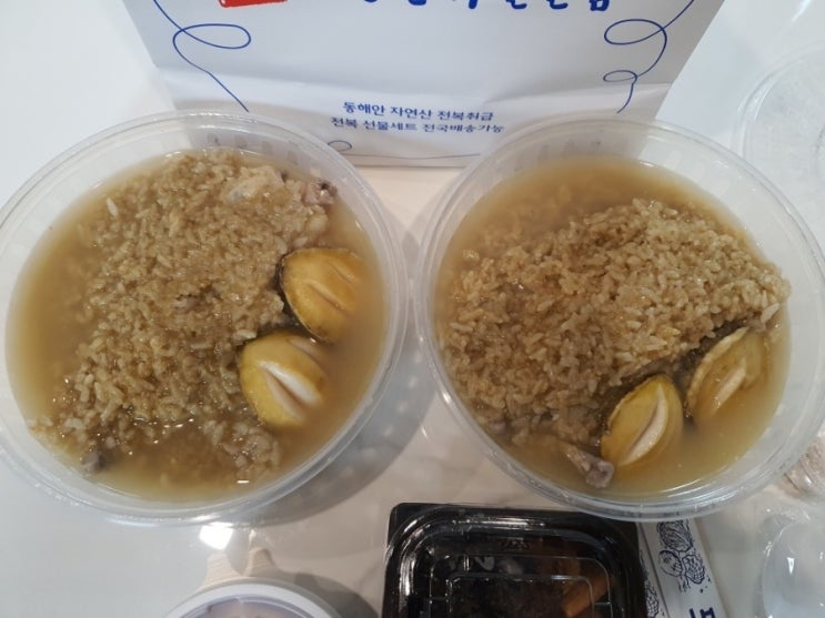 포항 전복죽 자연산이라 더 좋았던 포항전복전문점 장성점 네이버 블로그