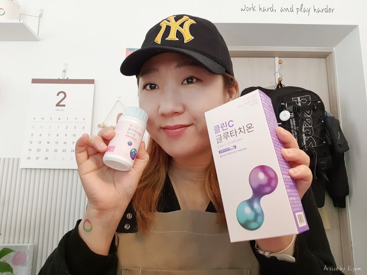 글루타치온영양제 이너마벨 클린c 글루타치온 분말 설하정과 이너뷰티 관리 네이버 블로그
