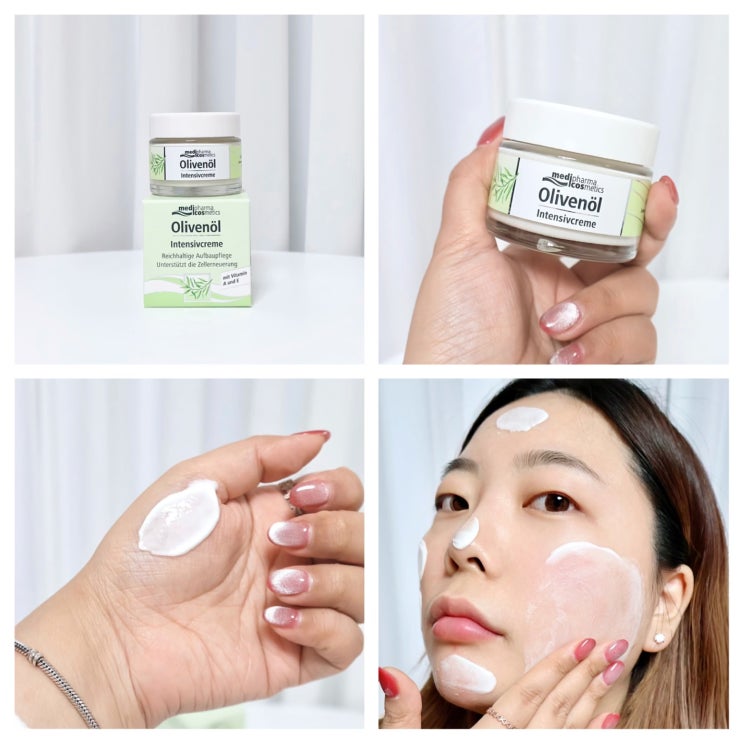 비건 수분크림 올리브놀 인텐시브크림 네이버 블로그