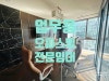 강남 업무용오피스텔 사무실이전 상가전문 부동산 매물 알려드려요 네이버 블로그
