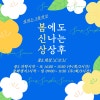 3월 개강 중2를 위한 하이탑과학 중2과정물화생지1 개설 안내 네이버 블로그