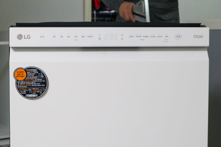 LG 식기세척기12인용 오브제 DUBJ1E 설치 후기 : 네이버 블로그