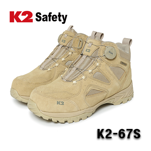 [무조건안전] K2세이프티 K2-67S 다이얼안전화[대구작업복 대구안전화 대구산업안전용품] : 네이버 블로그