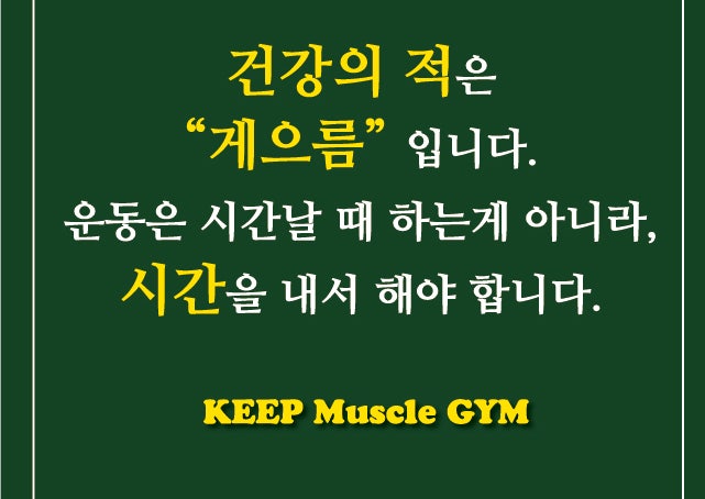 죽전에서 누적회원1000명 돌파 그리고 최저가로 Pt진행가능한곳 효과도 최고보장 네이버 블로그