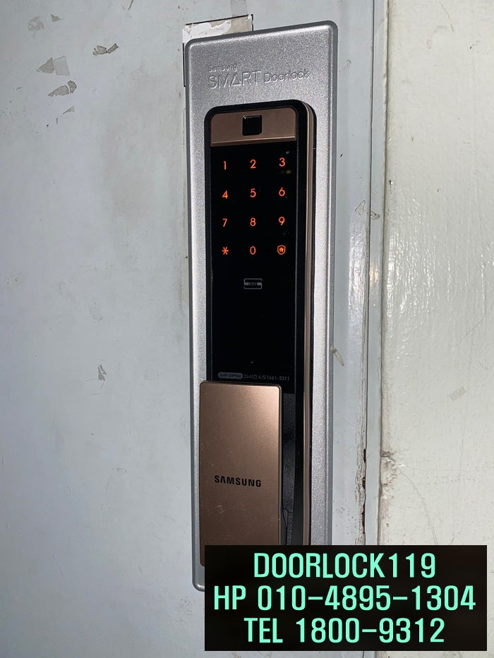 (서초도어락, 반포동도어락) 서초구 서초동 신동아파트 삼성 디지털지문도어락 SHP-DP960플러스 지문인식푸시풀도어락 와이파이연동도어락(내곡동도어락, 지문도어락) : 네이버 블로그