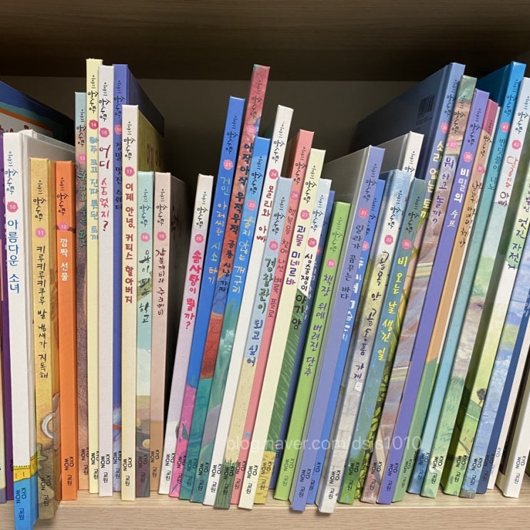 교원 이야기 솜사탕 : 네이버 블로그