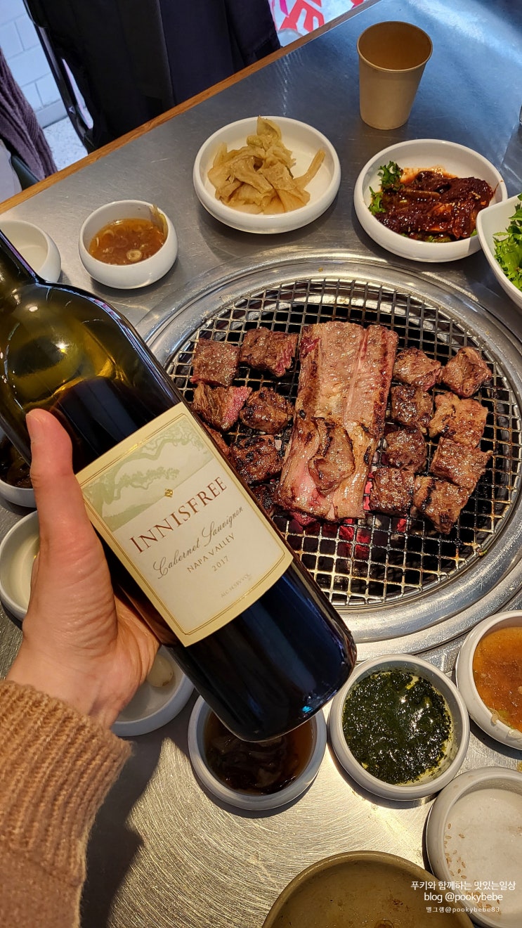 서울잠실맛집 청기와타운 잠실점 와인콜키지 프리로 즐긴 미국와인 죠셉펠프스 이니스프리 까베르네소비뇽과 숯불갈비 찐 맛궁합