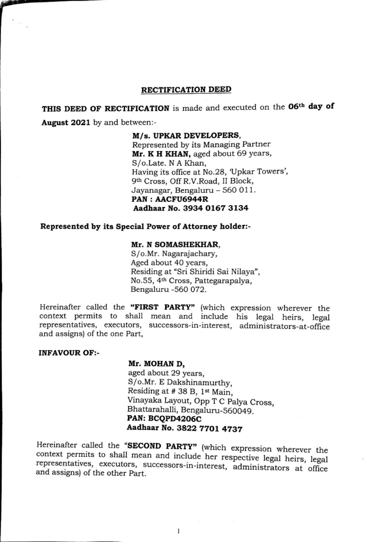 (인디샘 컨설팅) 인도에서 부동산/토지 취득/매매 시 주요 관련 문서에 등장하는 Rectification Deed(수정/변경 ...
