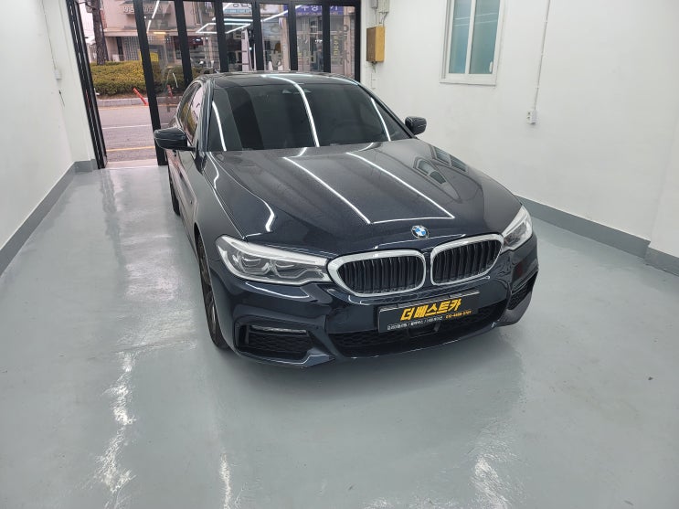 부산BMW 5시리즈 G바디 블랙박스 QXD8000 보조배터리 에코파워팩 S8 설치 : 네이버 블로그