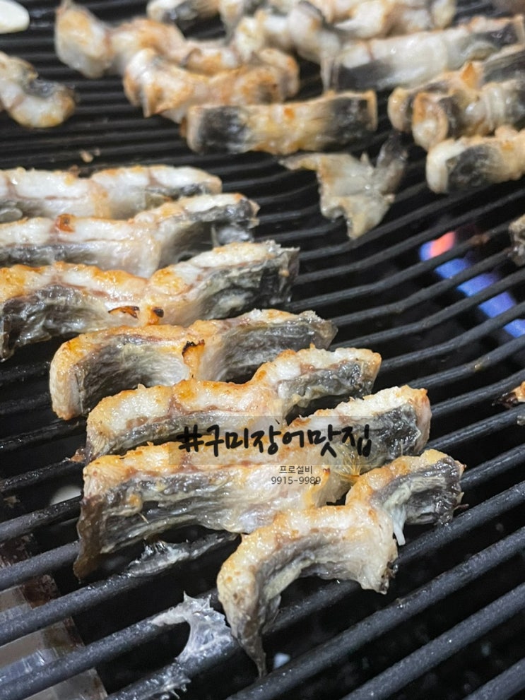 구미인의동 풍천장어 내돈내산 장어맛집 찾으신다면 추천드려요가성비장어집 장어국도강추 네이버 블로그