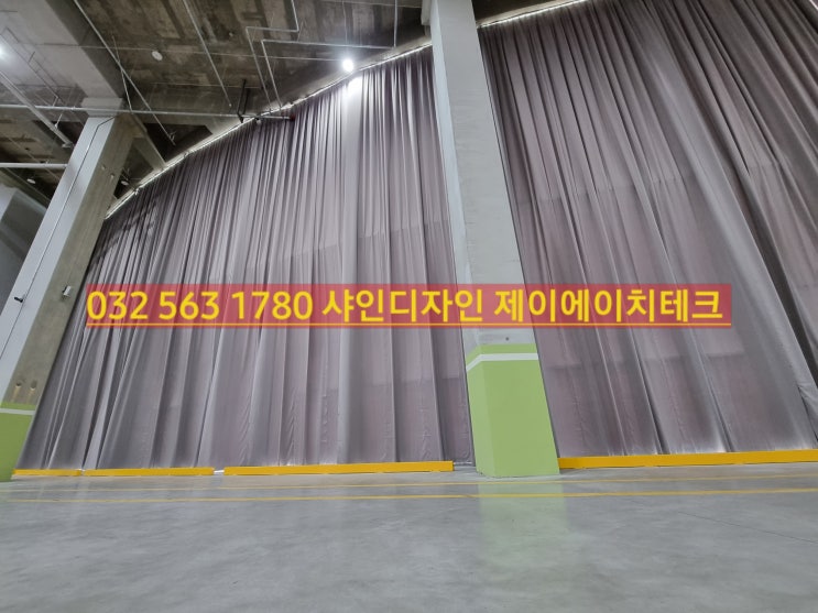 방풍방한비닐커튼제작설치 우레탄방풍막커튼제작설치 연질pvc방풍막커튼 투명방풍막커튼 고정식스트립커튼 접이식스트립커튼 공간분리비닐커튼