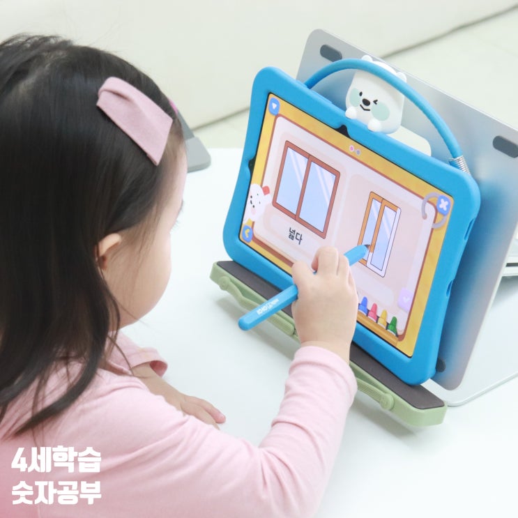 4세 숫자공부 유아 태블릿학습지 재미있게 배우는 밀크티아이 시작 네이버 블로그