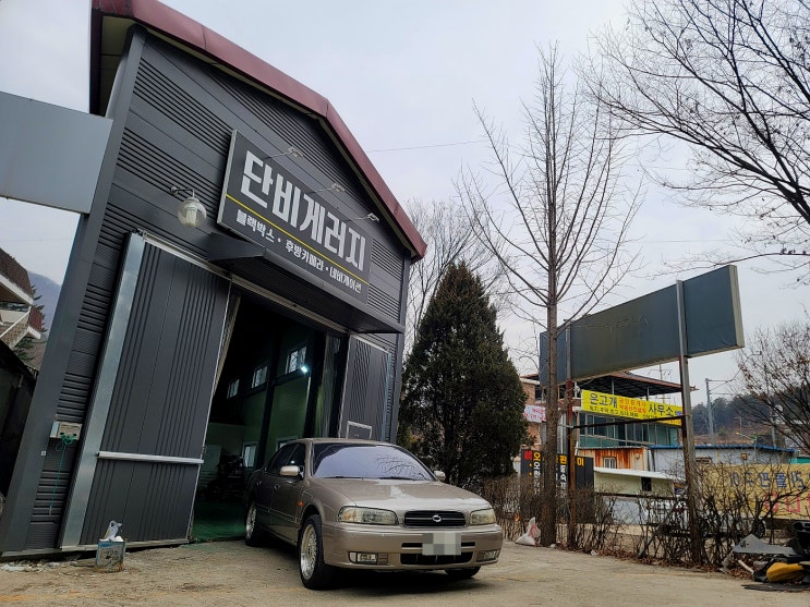 경기광주블랙박스 단비게러지에서 Sm520 2채널 블랙박스 아이로드nx7 장착해드렸습니다 네이버 블로그