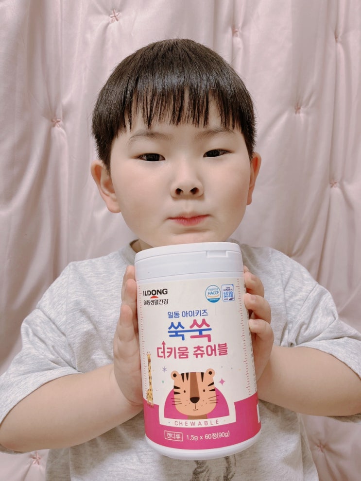 일동 아이키즈 키즈비타민 먹기 편해요 : 네이버 블로그