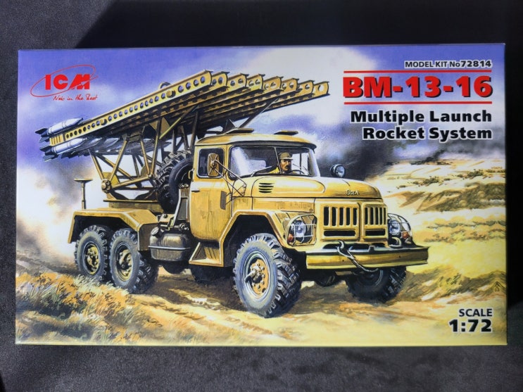 [키트리뷰]"ICM"Soviet Multiple Launch Rocket System BM-13-16 'Katiusha'리뷰 ...