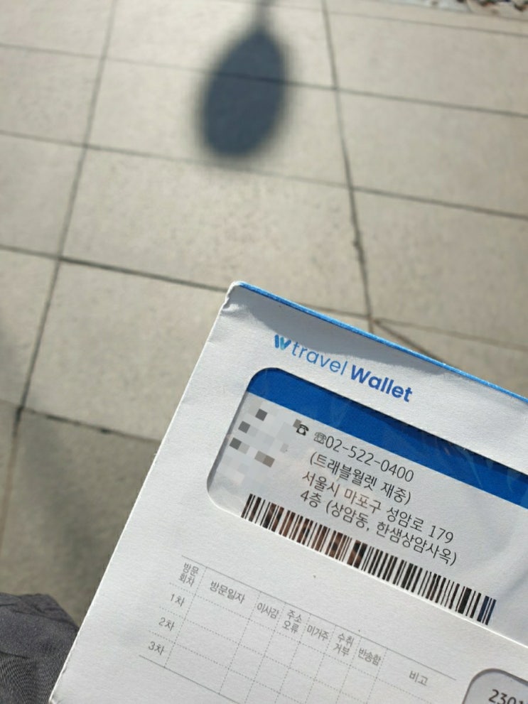 트러블 없이 여행가려면 트래블월렛하라 실시간 환전가능한 트래블월렛 카드 발급받고 해외에서 써보기 발급방법잔액환불현지