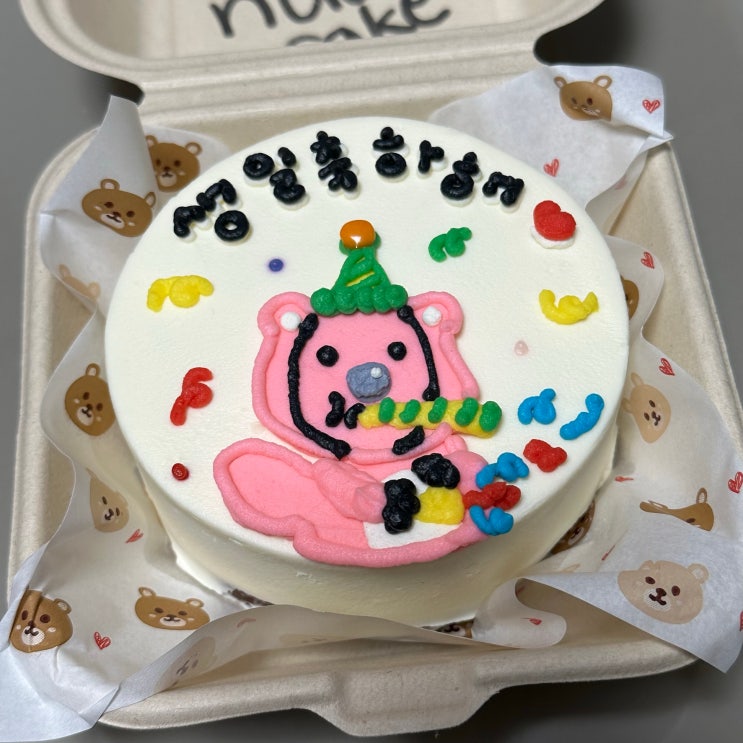 보령누앤누케이크 보령 레터링 케이크 맛집에서 주문제작했어요 내돈내산 디자인 가격 네이버 블로그