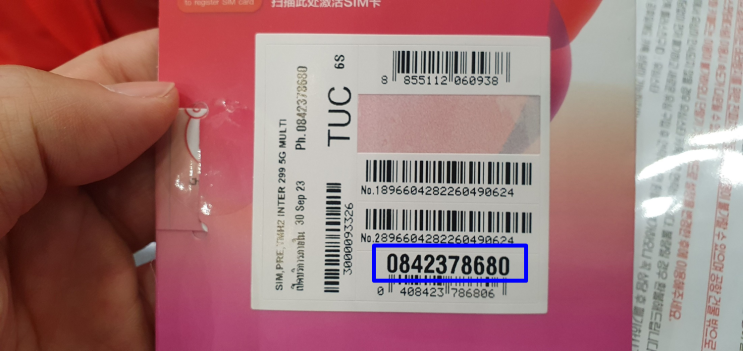태국 파타야 TRUE 유심 LTE 15G & 3G 무제한 구입 및 사용 후기 feat. 만족스러운 속도 및 충분한 데이터 제공, 현지 통화, 문자 사용 가능 : 네이버 블로그