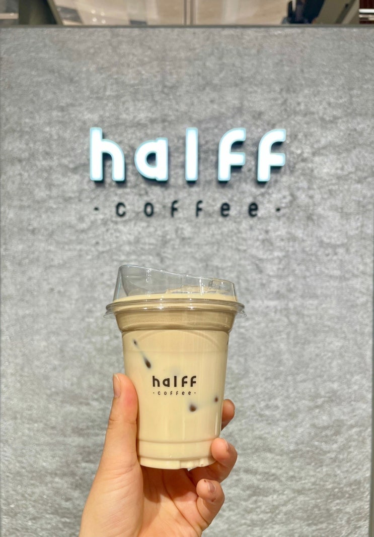 하프커피 신세계백화점 센텀시티 카페 버터크림라떼 버터바 맛집 네이버 블로그
