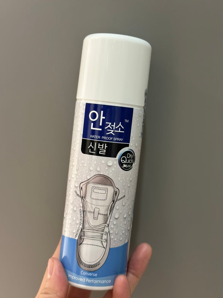 어그 방수 스프레이 신발 방수 스프레이 추천 안젖소방수 스프레이! : 네이버 블로그