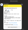 미국주식투자 미국월배당주 리얼티인컴o 배당금 지급 ② 네이버 블로그