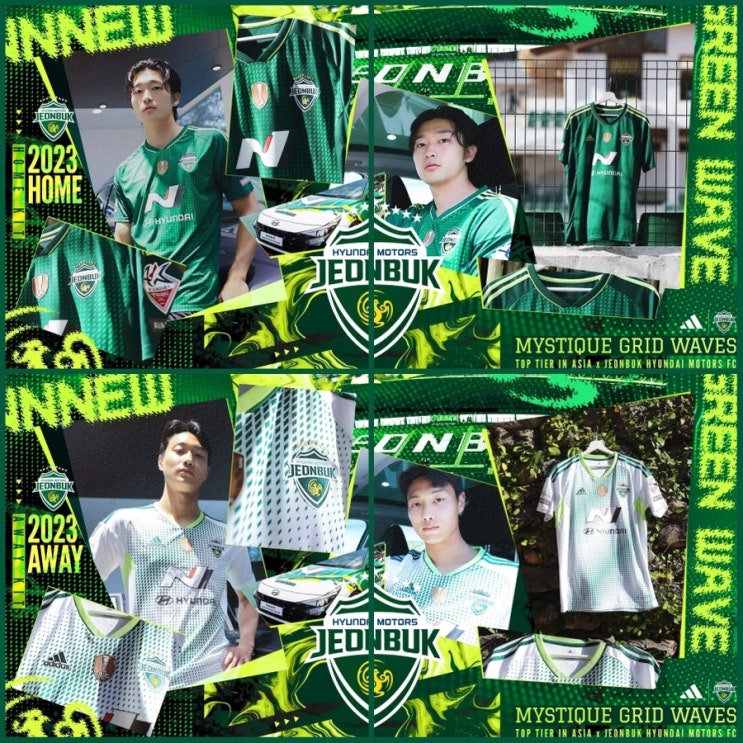 2023 K리그 유니폼 :: 디올뉴 킷 전북현대모터스 : 네이버 블로그