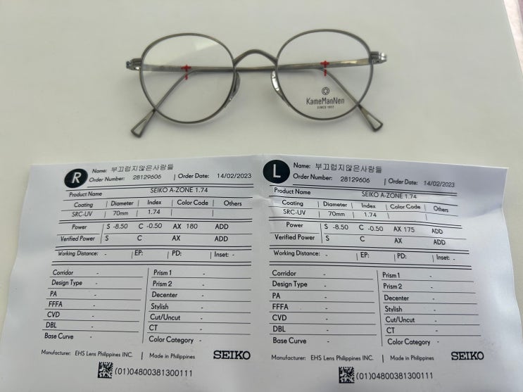 고도근시 안경테 가메만넨 KMN113 & 양면비구면 세이코 에이존 렌즈! : 네이버 블로그
