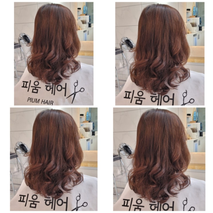 충주중단발s컬펌 충주곱슬모s컬펌 충주미용실 충주s컬펌 충주가는모질펌 충주신연수동피움헤어 네이버 블로그
